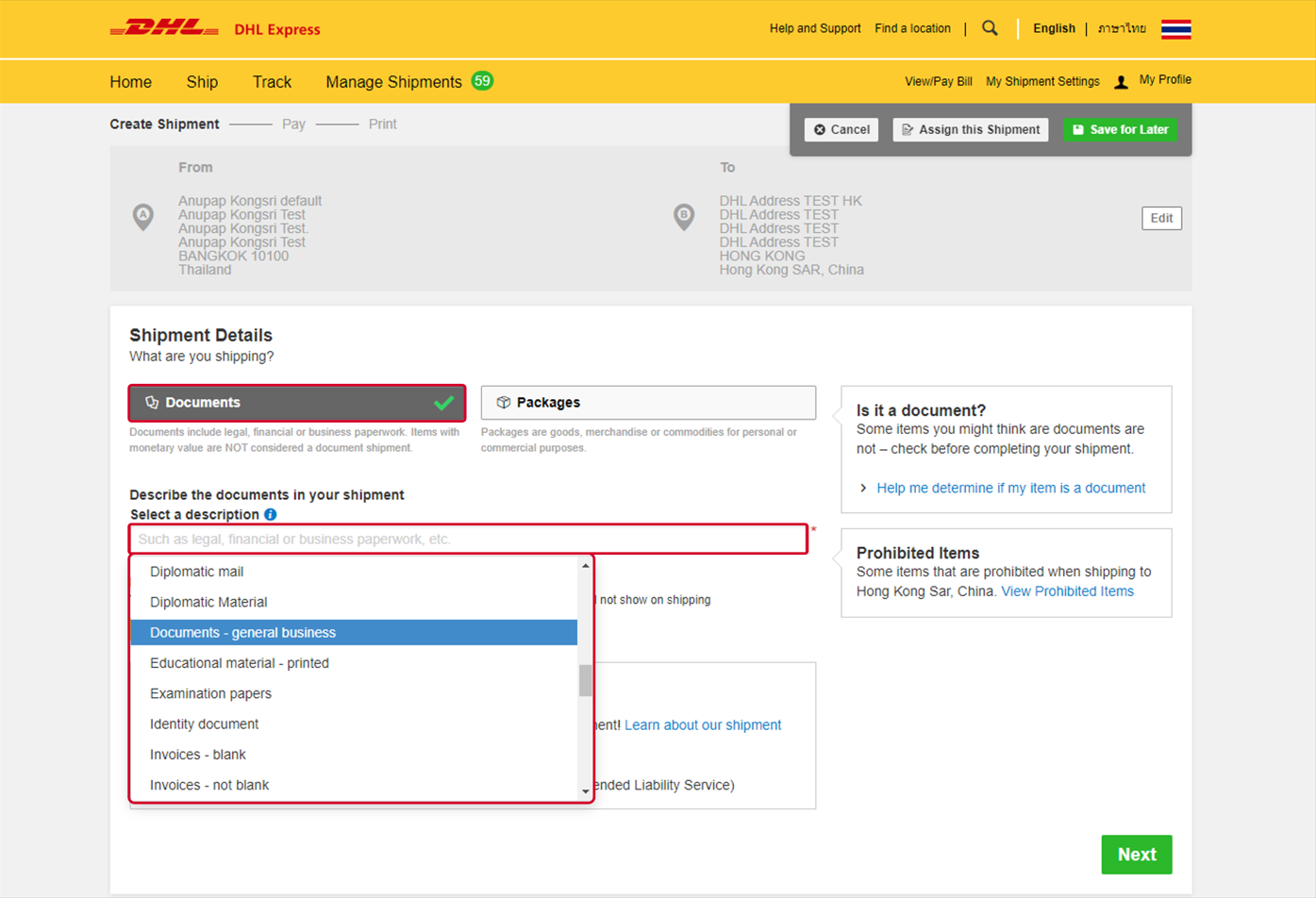 Prepare shipment on mydhl+ | DHL Thailand